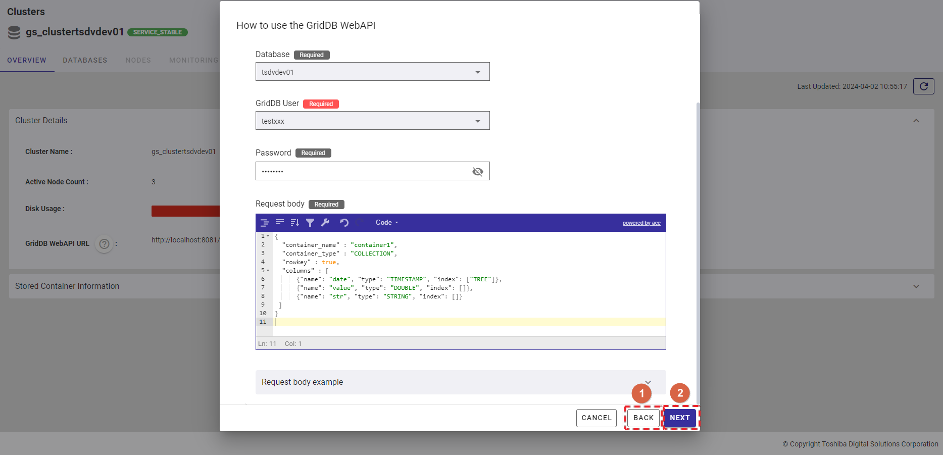 GridDB Cloud 運用管理GUIリファレンス(共用環境プラン向け)
